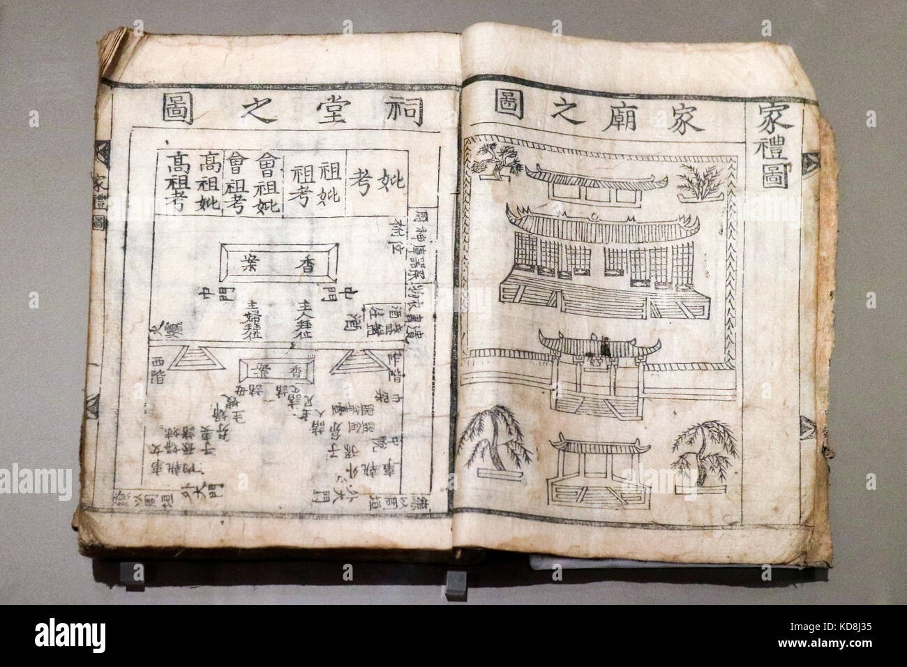 cultural assets of Korea Stock Photo - Alamy