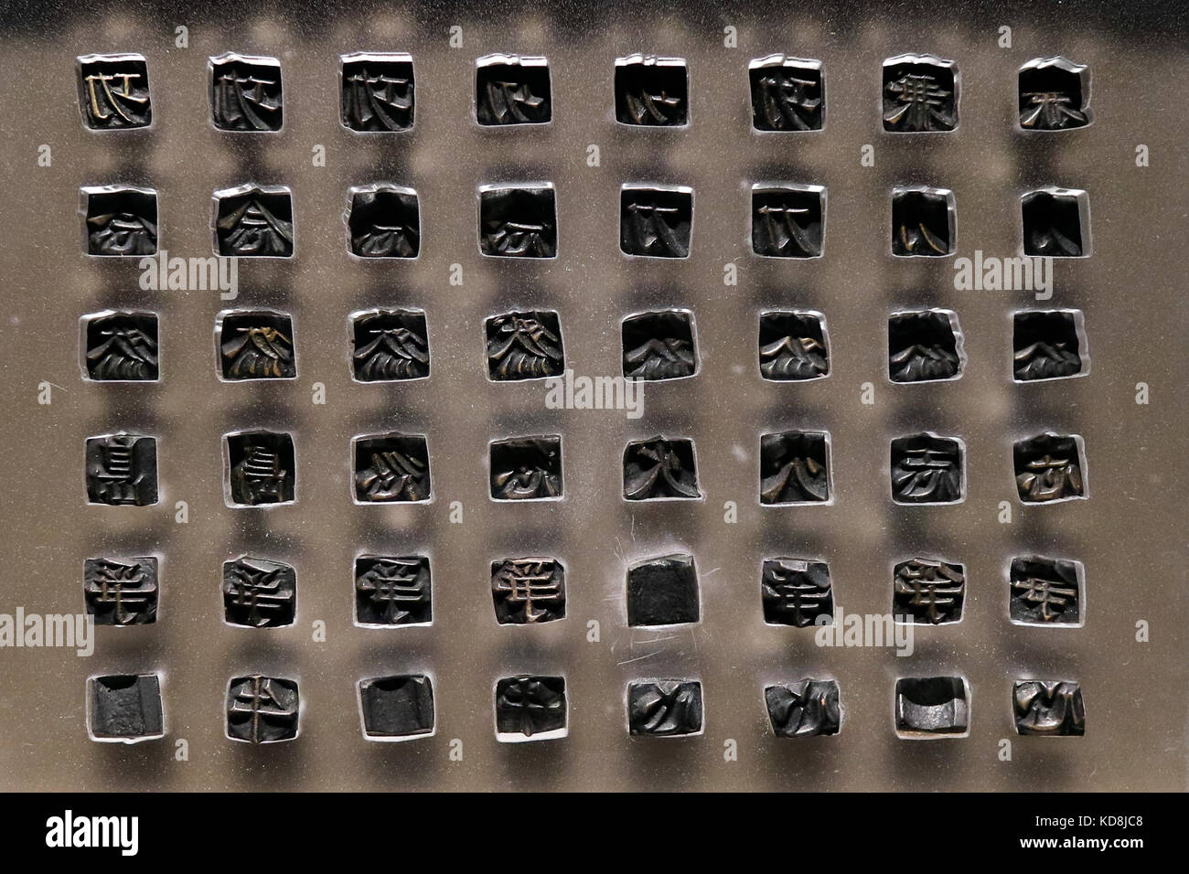 cultural assets of Korea Stock Photo - Alamy