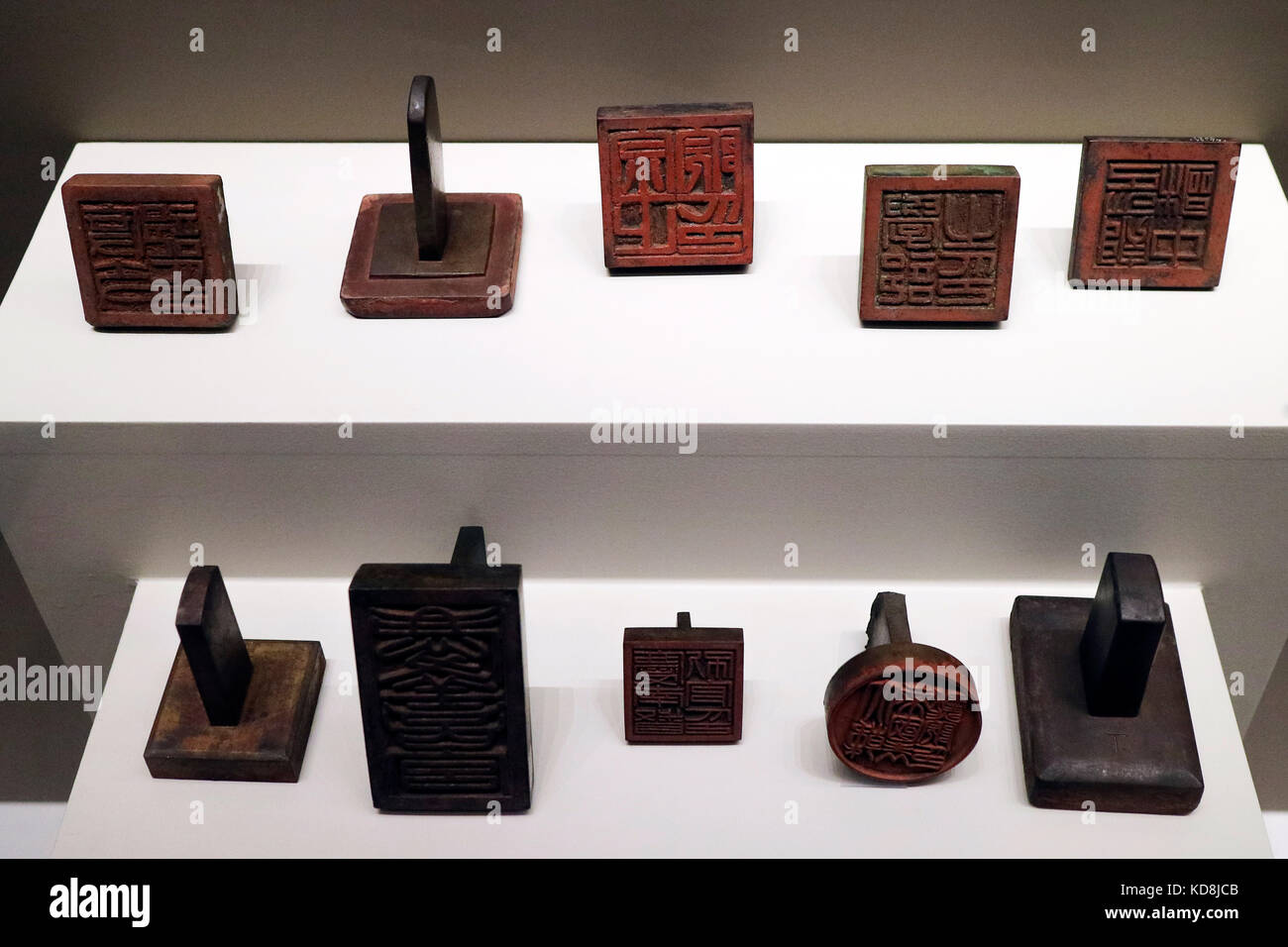 Republic of korea stamp hi-res stock photography and images - Alamy