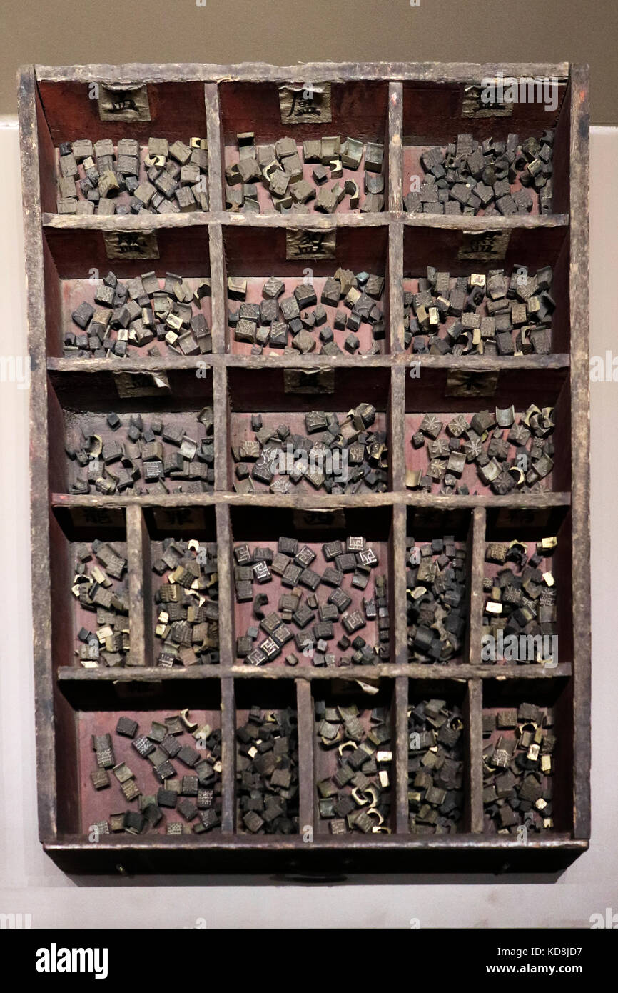 cultural assets of Korea Stock Photo - Alamy