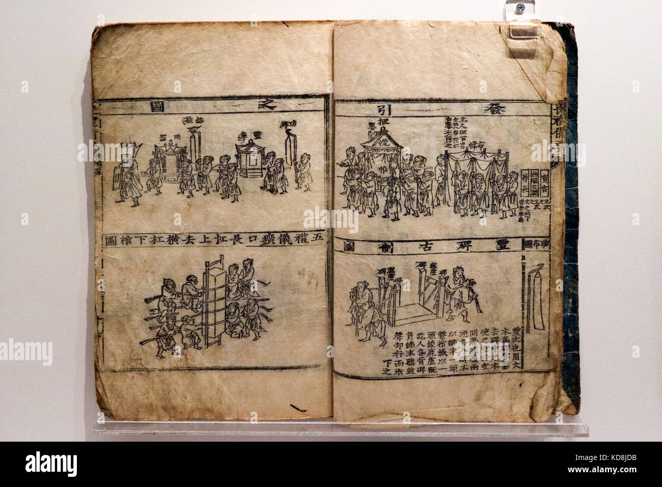 cultural assets of Korea Stock Photo - Alamy