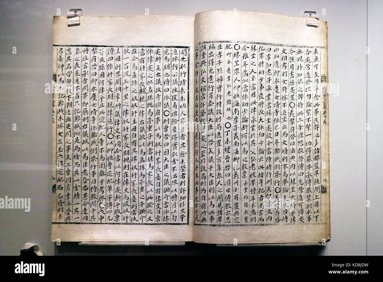 cultural assets of Korea Stock Photo - Alamy