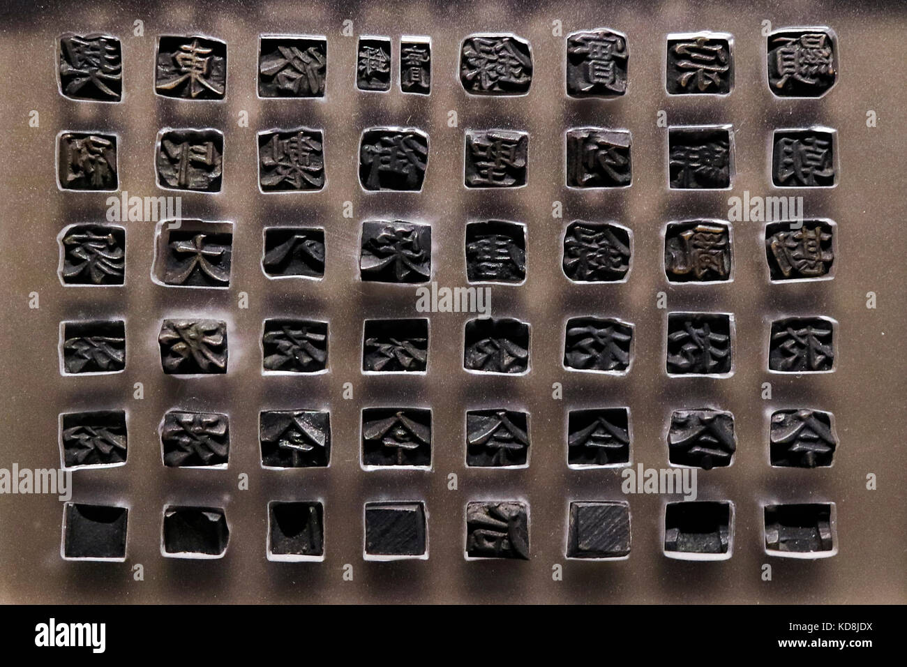 cultural assets of Korea Stock Photo - Alamy