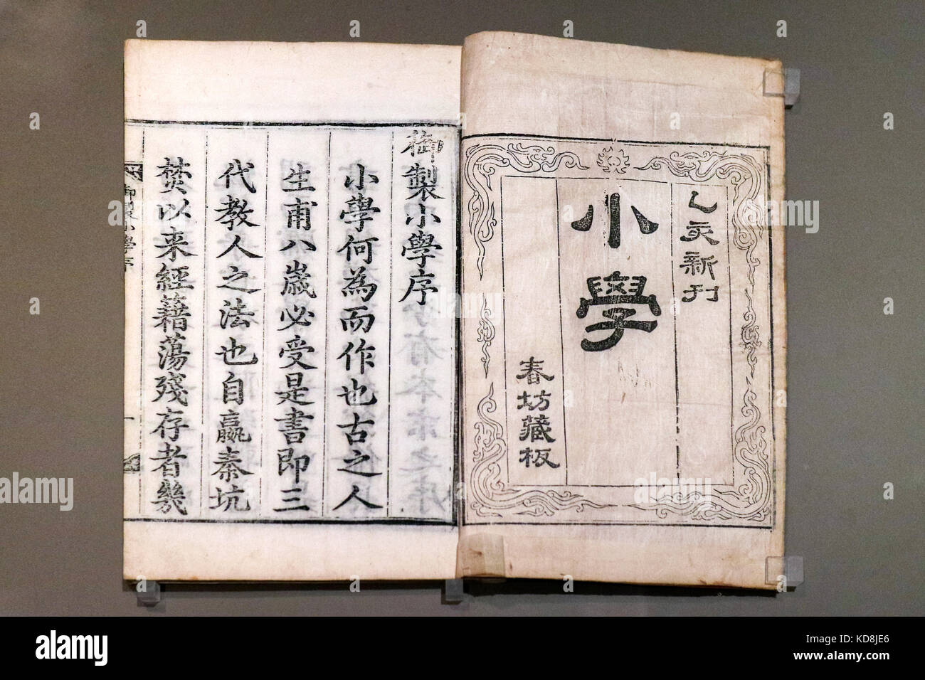 cultural assets of Korea Stock Photo - Alamy