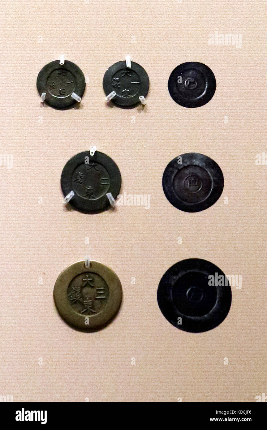 cultural assets of Korea Stock Photo - Alamy