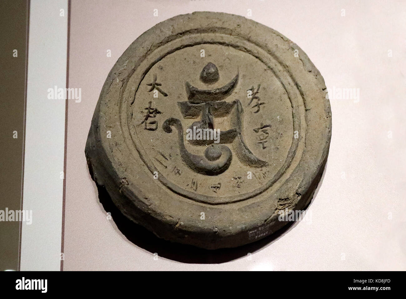 cultural assets of Korea Stock Photo - Alamy