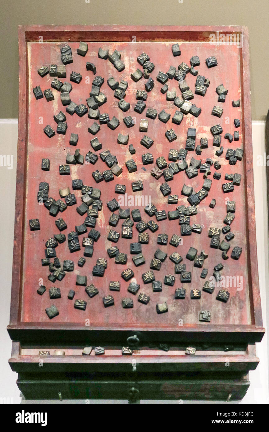 cultural assets of Korea Stock Photo - Alamy