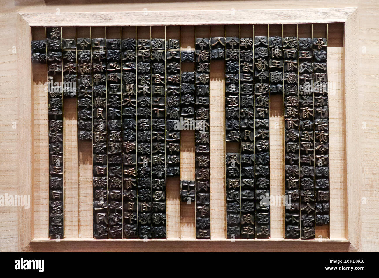 cultural assets of Korea Stock Photo - Alamy