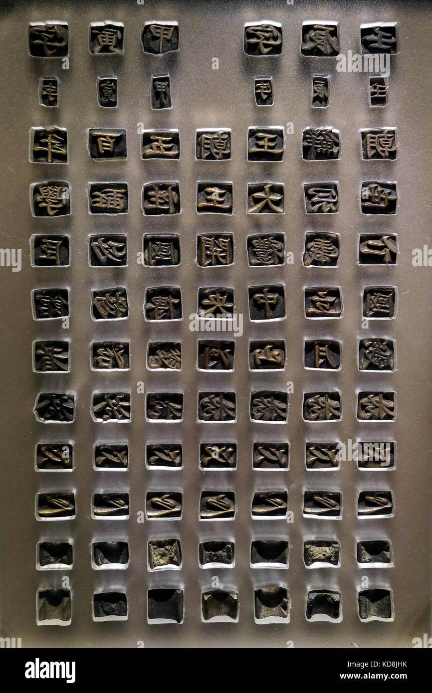 cultural assets of Korea Stock Photo - Alamy