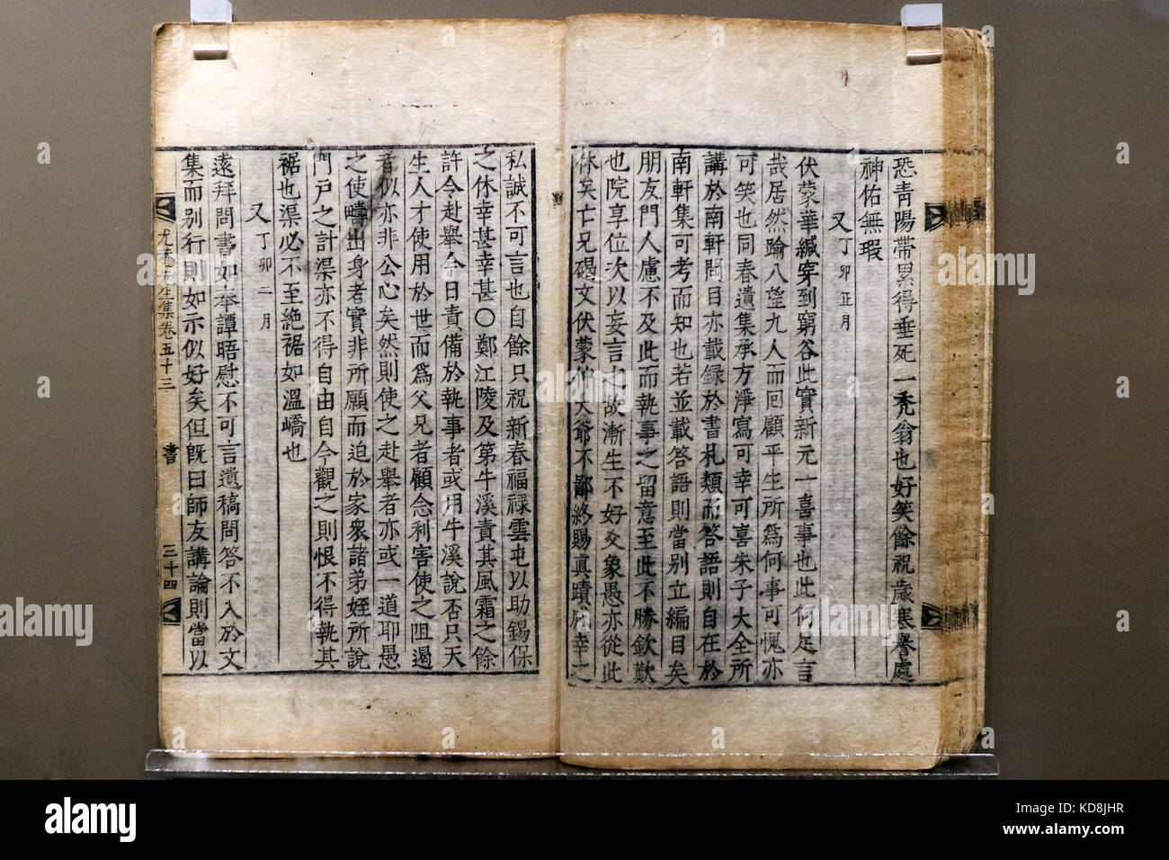 cultural assets of Korea Stock Photo - Alamy