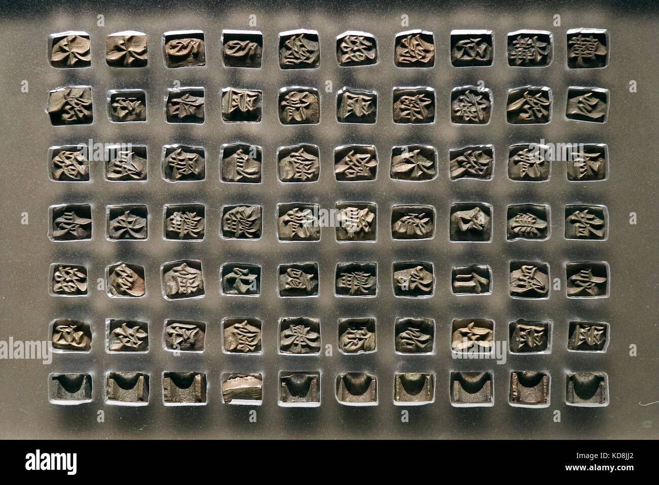 cultural assets of Korea Stock Photo - Alamy