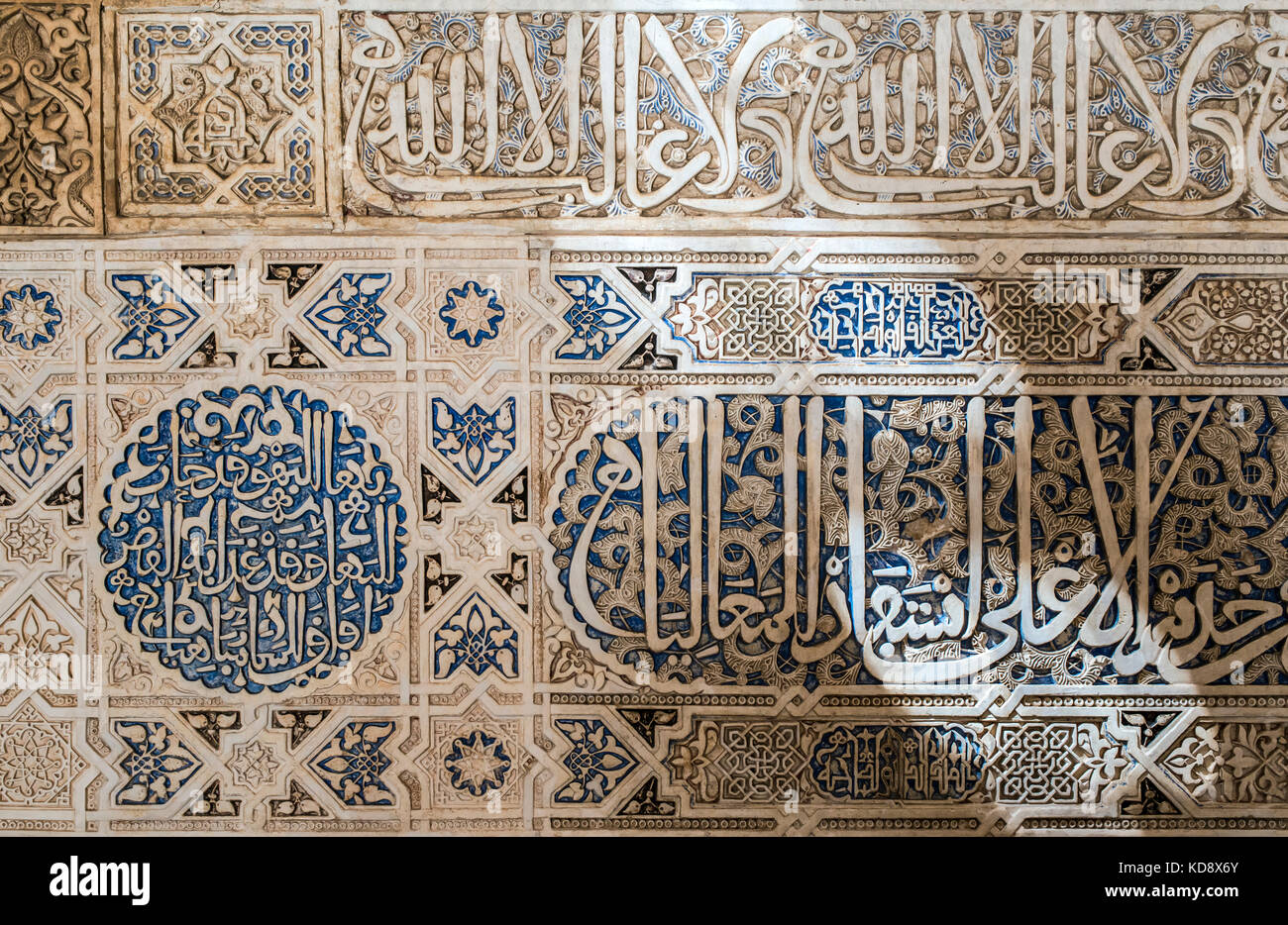 Islamic ornaments on wall. Arab symbols Stock Photo - Alamy