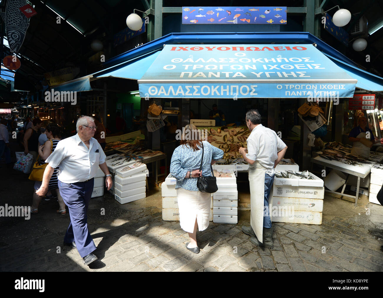 Modiano market greece hi-res stock photography and images - Alamy