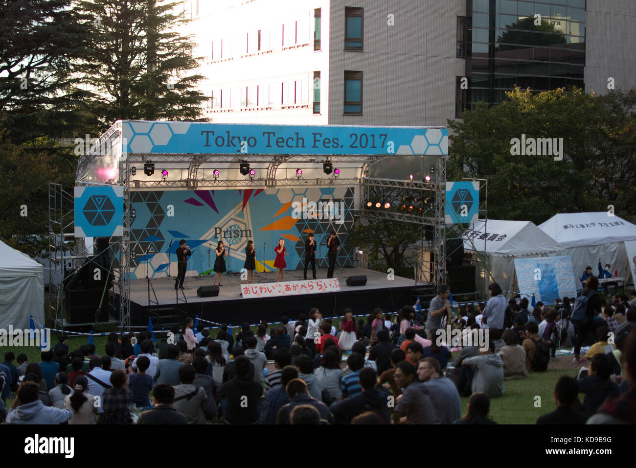 Tokyo tech festival hi-res stock photography and images - Alamy