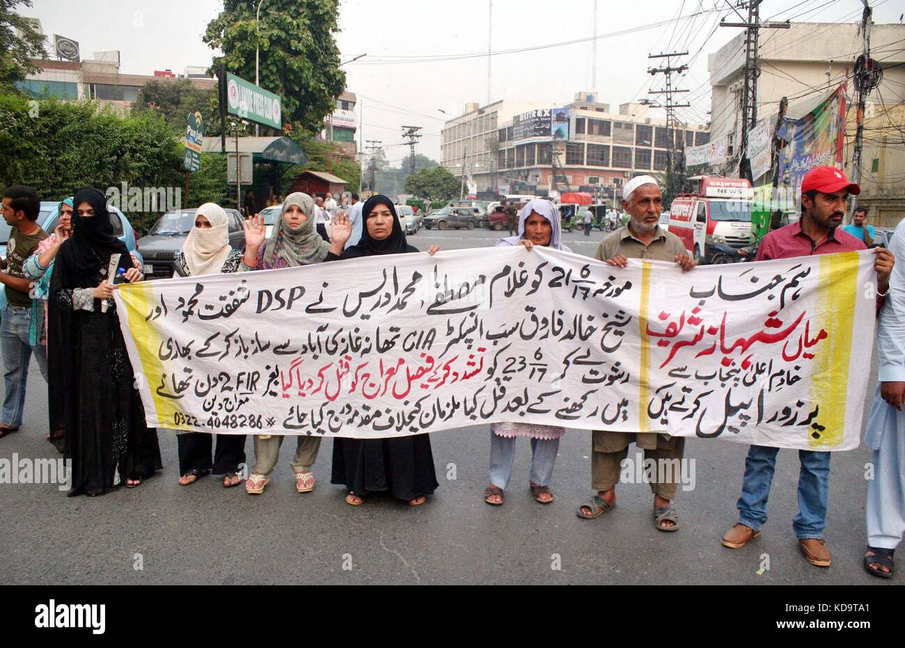 Pakistan. 11th Oct, 2017. Relatives of Faisal Miraj blocked road as ...