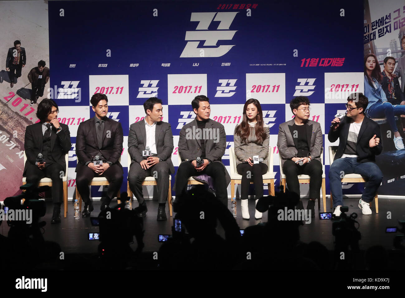 12th Oct, 2017. Movie 'The Swindlers' The stars of the new movie "The ...