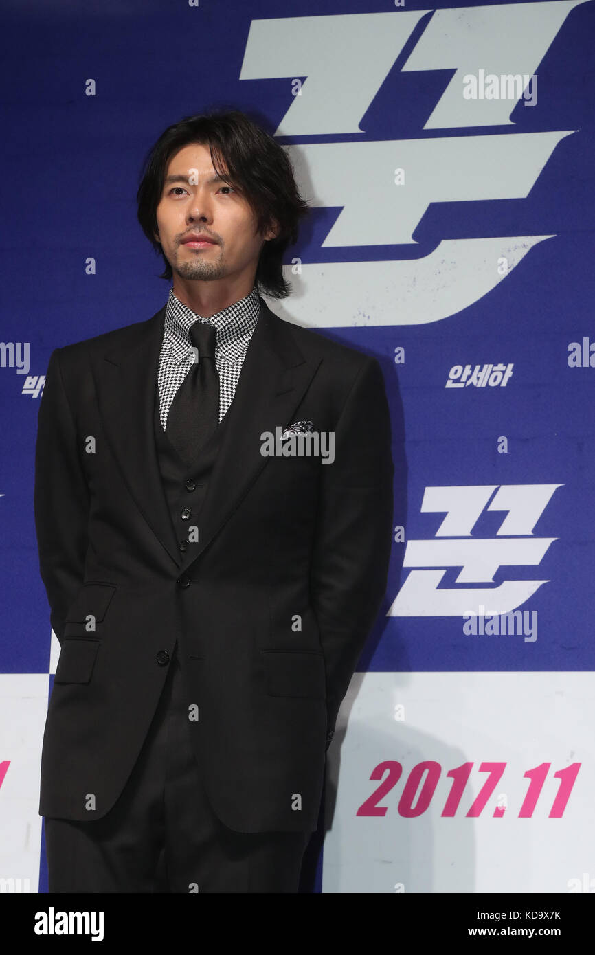12th Oct, 2017. S. Korean actor Hyun Bin South Korean actor Hyun Bin ...