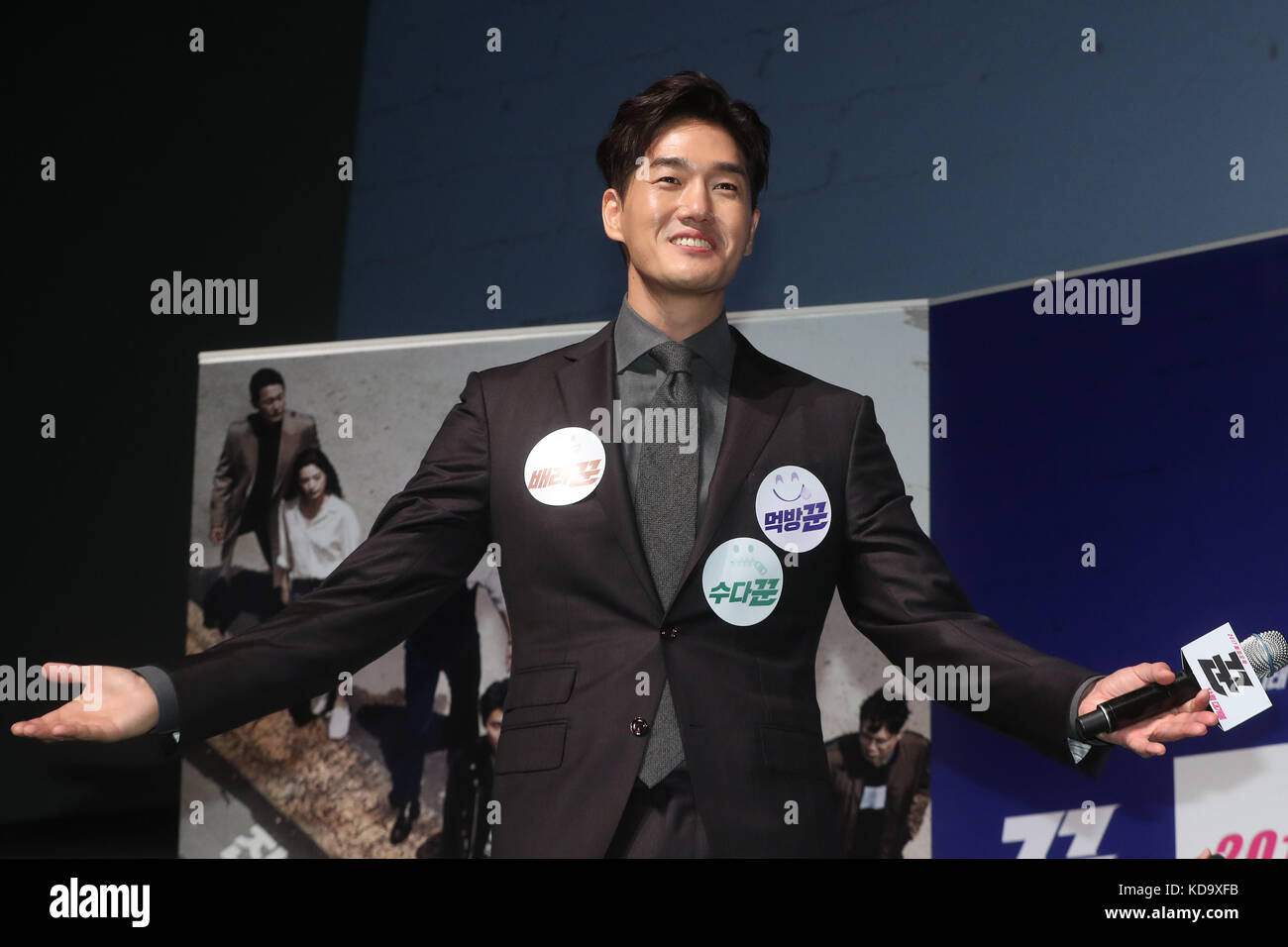 12th Oct, 2017. S. Korean actor Yoo Ji-tae South Korean actor Yoo Ji ...
