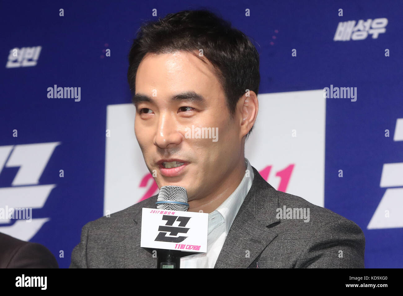 12th Oct, 2017. S. Korean actor Bae Sung-woo South Korean actor Bae ...