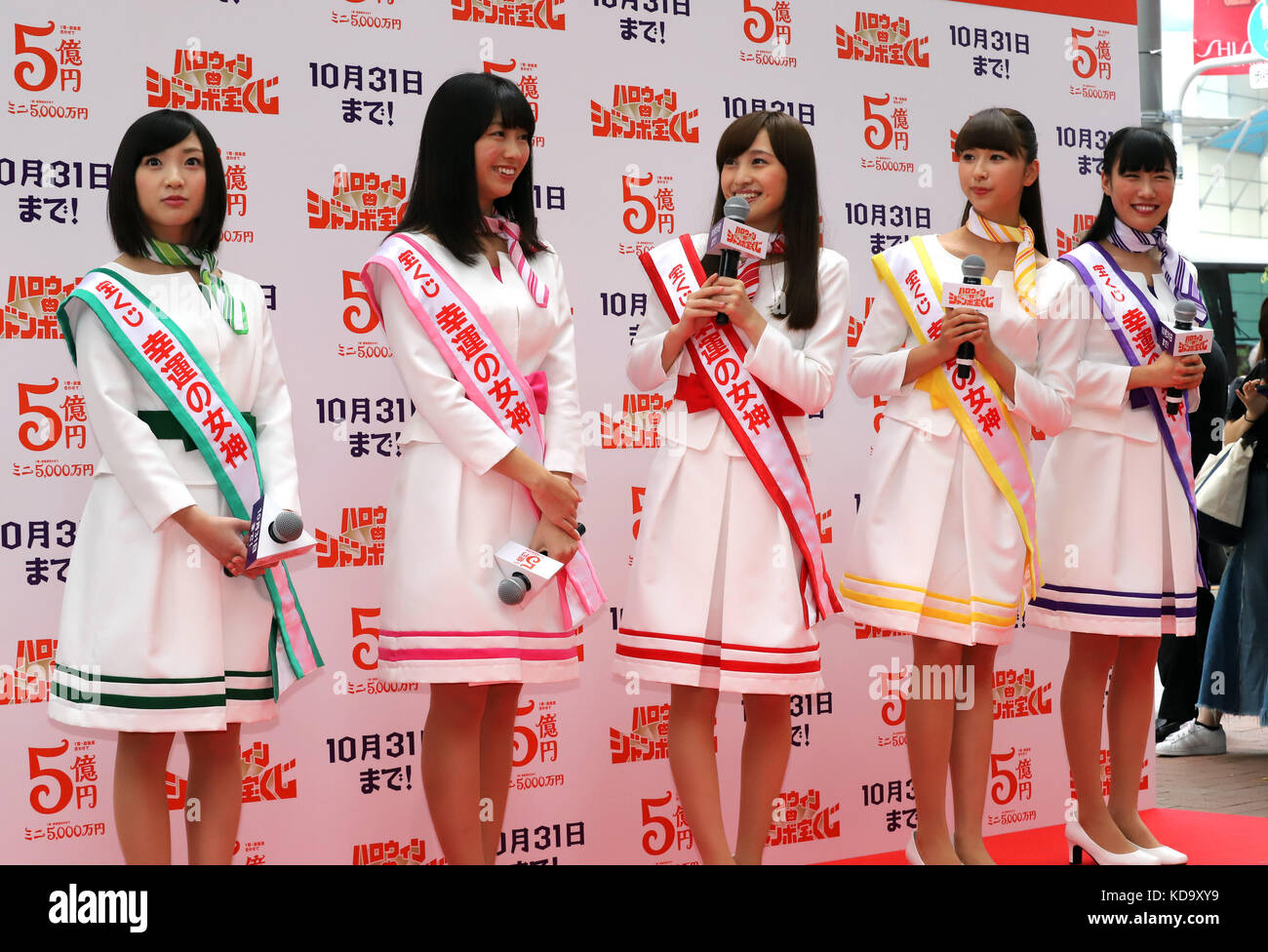 Tokyo, Japan. 11th Oct, 2017. Japanese girls pop group Momoiro Clover Z ...