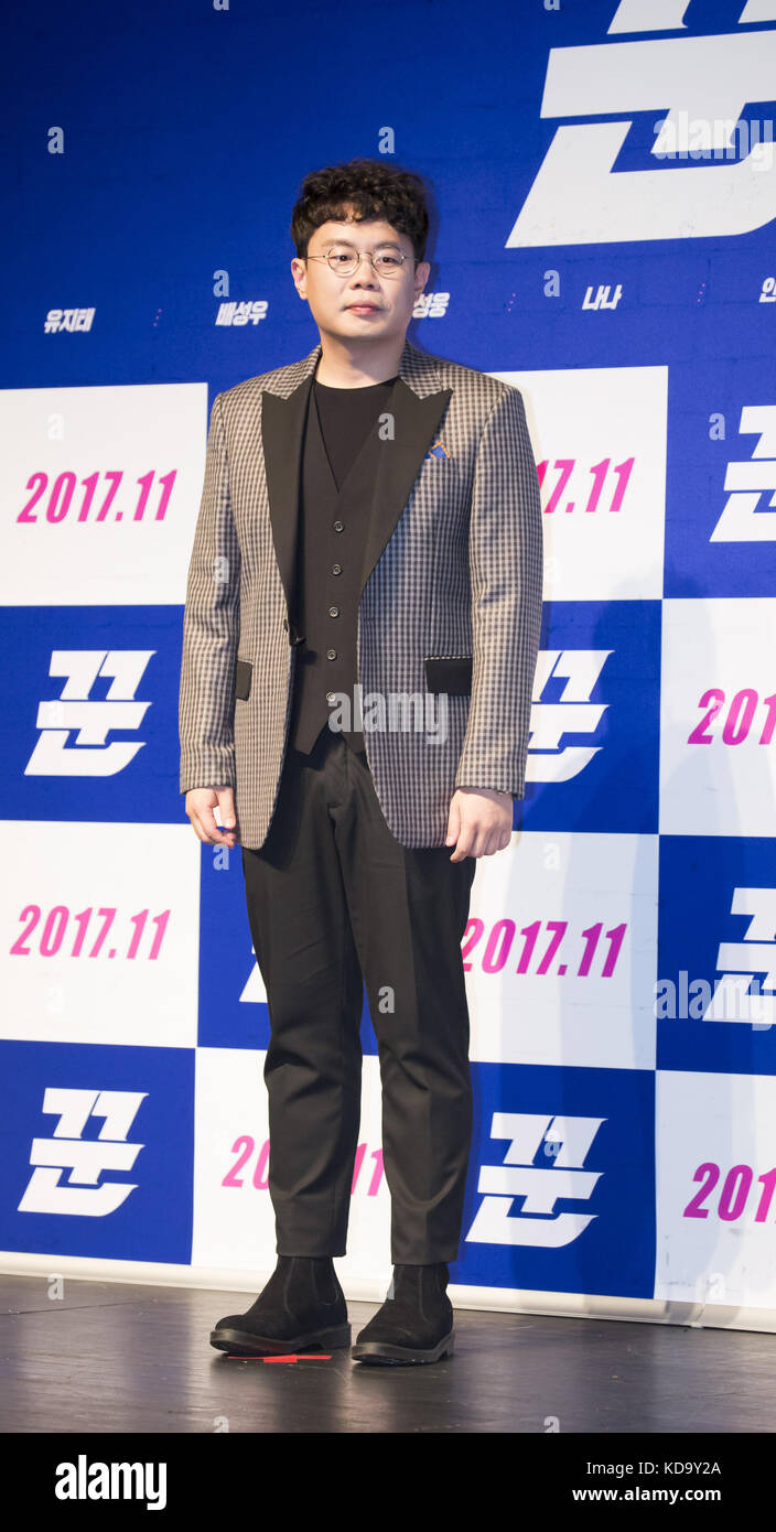 Seoul, South Korea. 11th Oct, 2017. Ahn Se-ha, Oct 11, 2017 : South ...