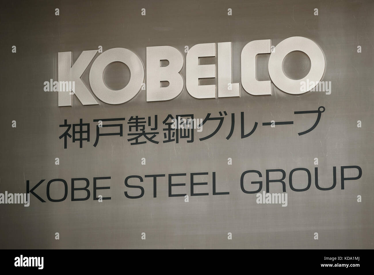 Kobe Steel Group