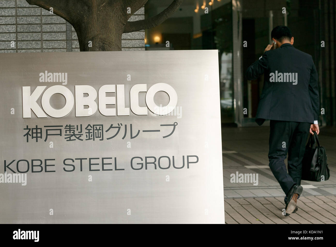 Kobelco hi-res stock photography and images - Alamy