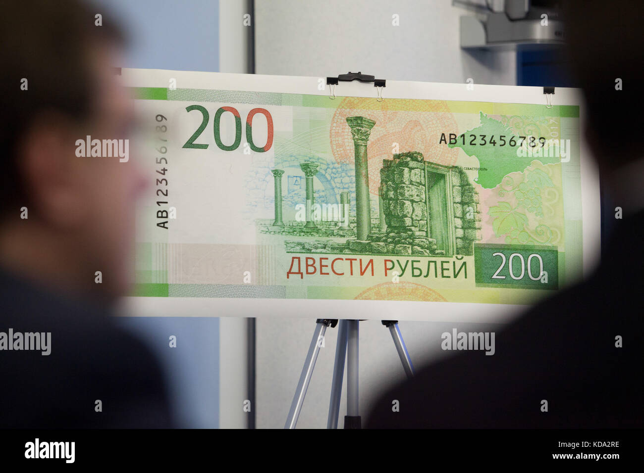 The Russian Central Bank presented new 200 ruble banknotes featuring ...