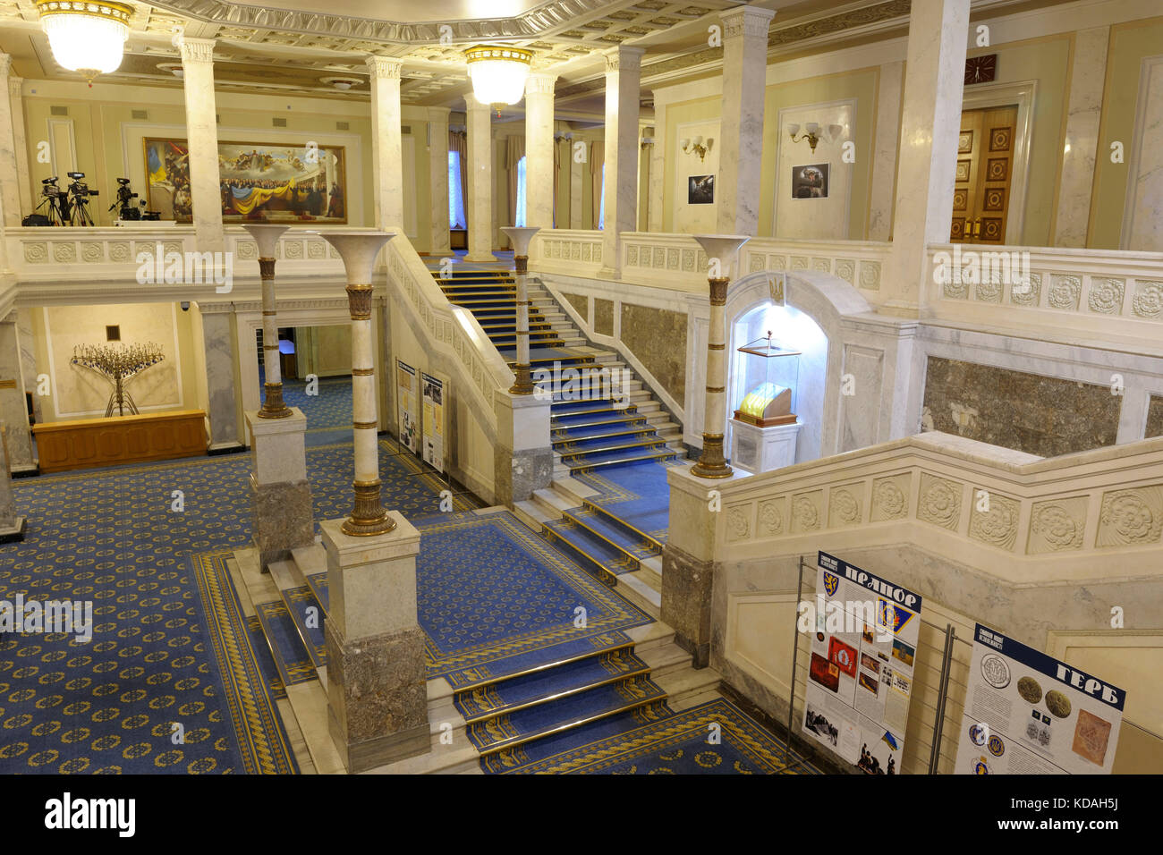Verkhovna rada of ukraine interior hi-res stock photography and images ...