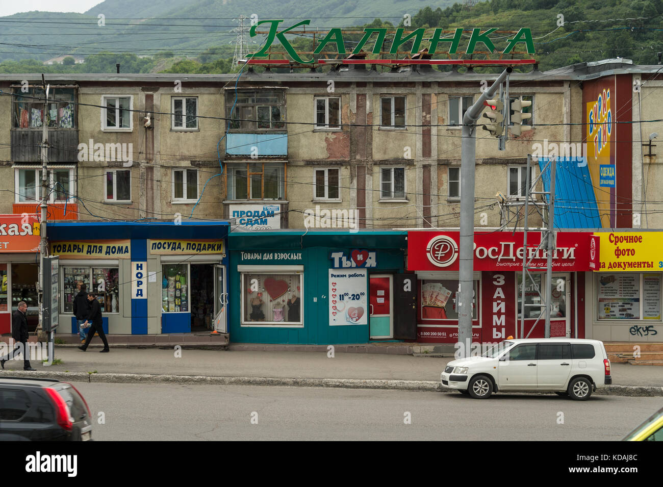 Soviet style architecture hi-res stock photography and images - Alamy