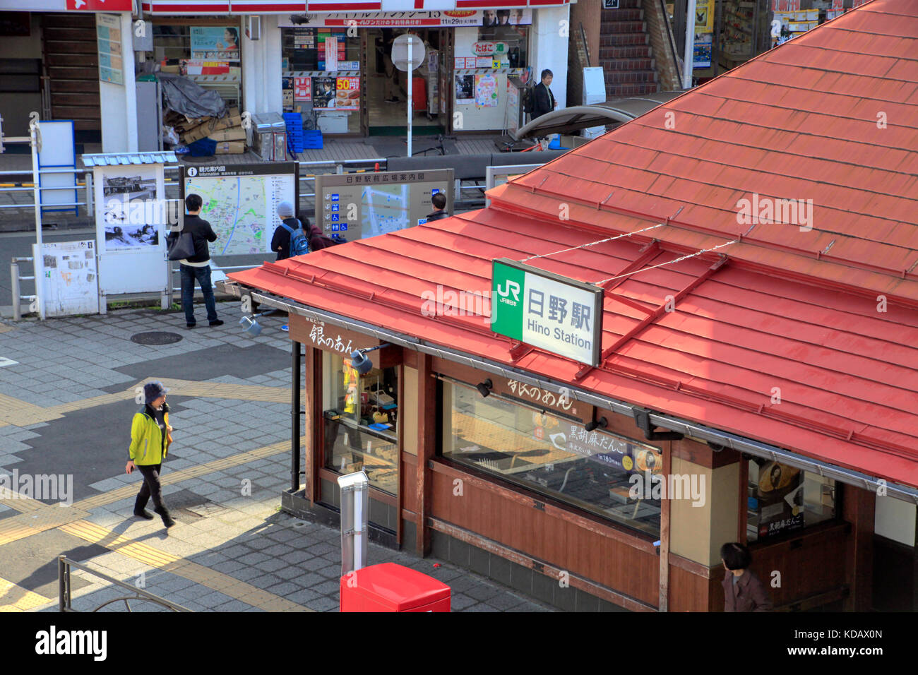 Traditional Japanese House Style Hino Station Western Tokyo Japan Stock ...