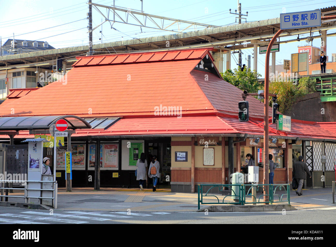 Traditional Japanese House Style Hino Station Western Tokyo Japan Stock ...