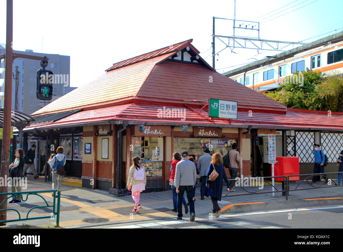 Traditional Japanese House Style Hino Station Western Tokyo Japan Stock ...