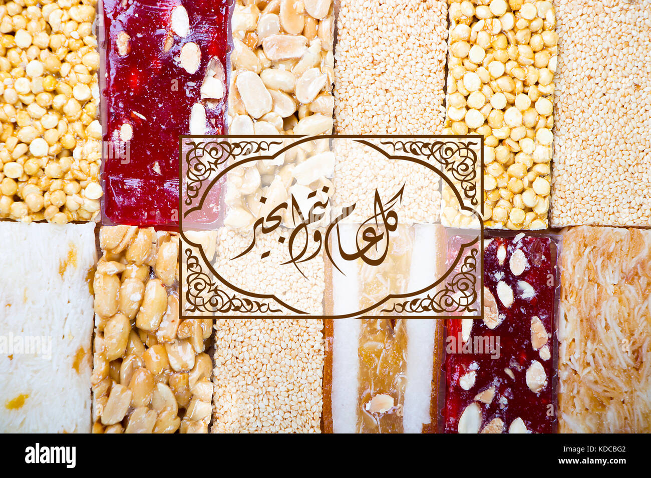 Collection of Beans Candies and Sweets Sweets ( Mawlid Halawa ...