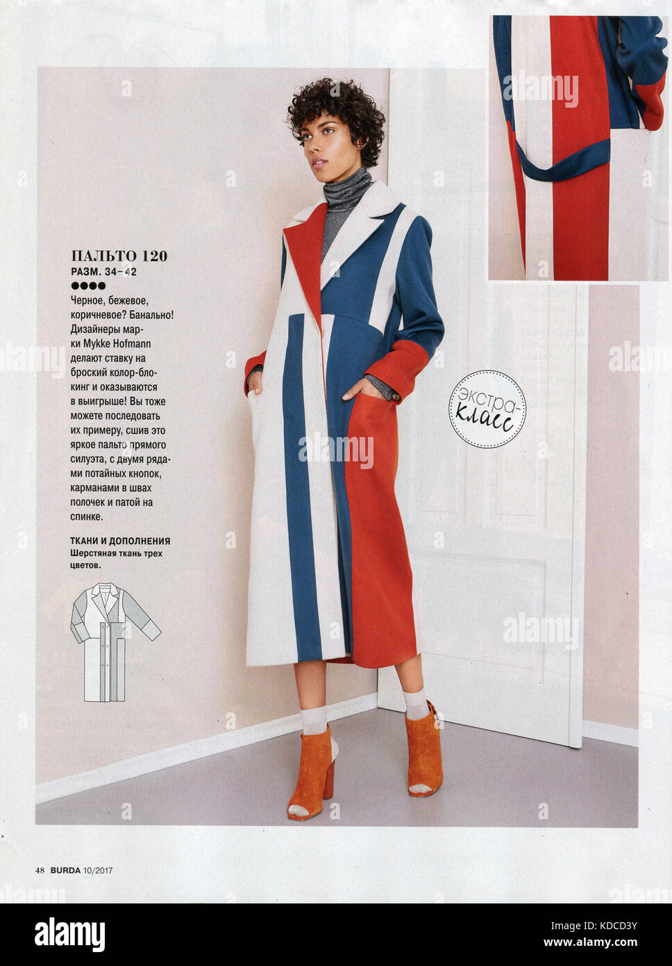 The inside of Russian magazine "Burda Stock Photo - Alamy