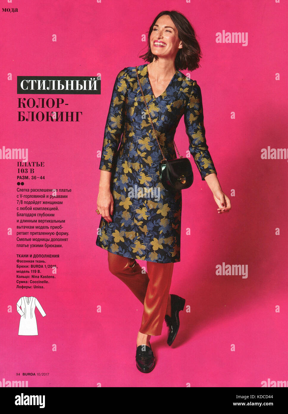 The inside of Russian magazine "Burda Stock Photo - Alamy