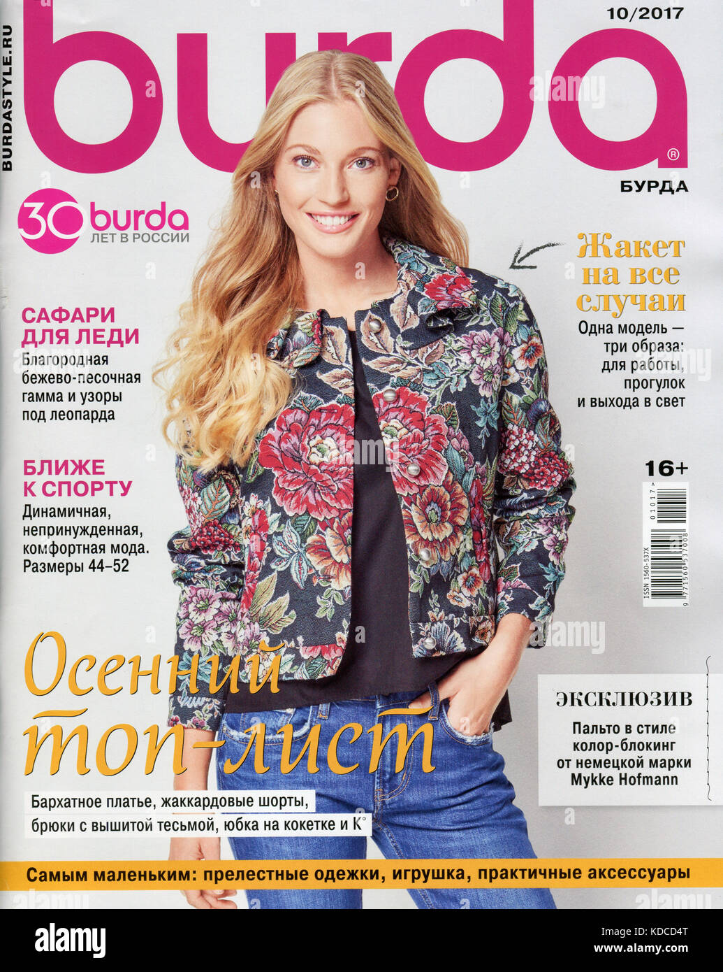 Front Cover of Russian magazine "Burda Stock Photo - Alamy
