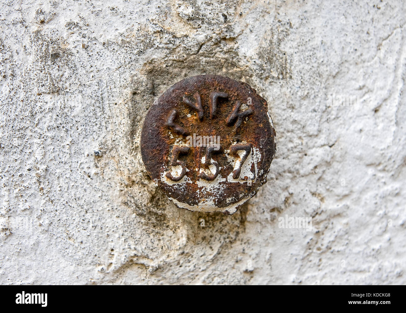 Vintage Russian government survey marker (benchmark disk) in the wall ...