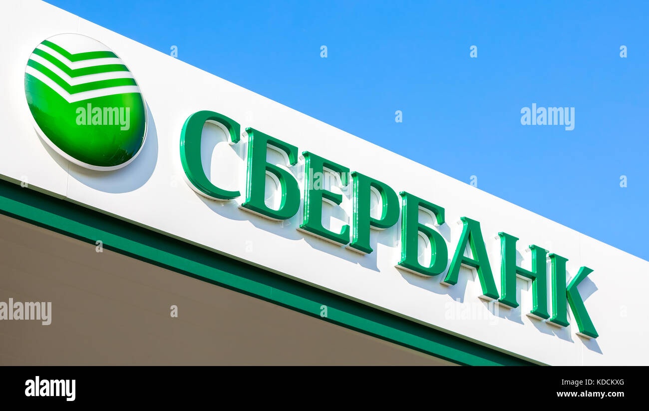 Sberbank russian bank sign logo hi-res stock photography and images - Alamy