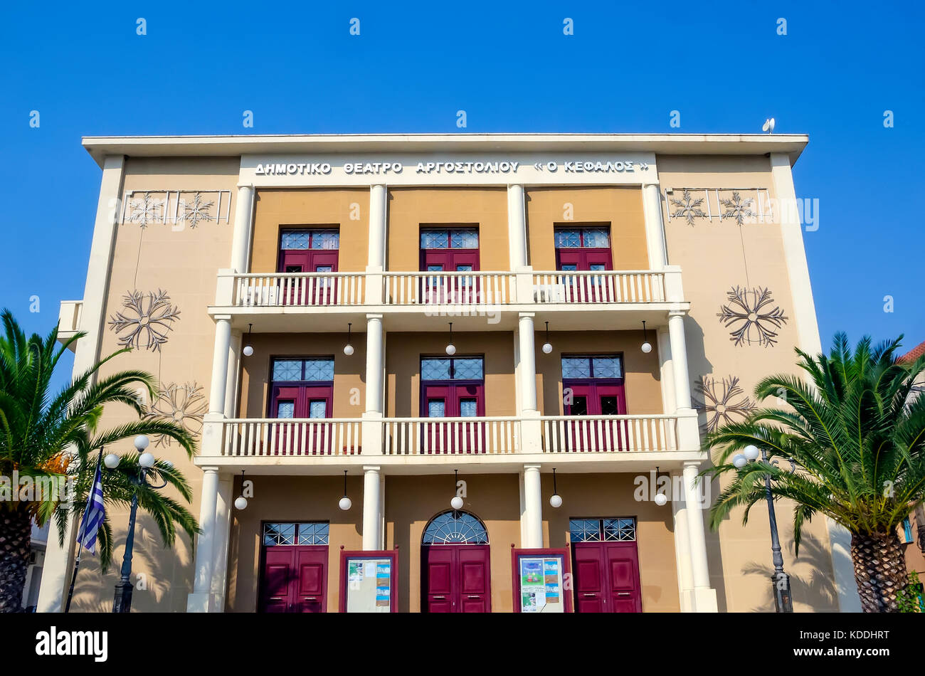 Theatre facade hi-res stock photography and images - Alamy