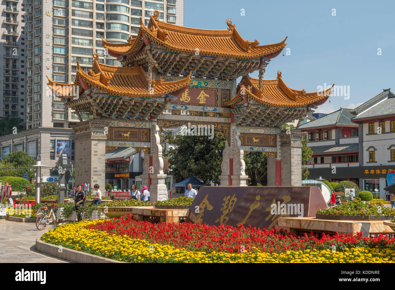 City Gate, Kunming, Yunnan, China Stock Photo - Alamy