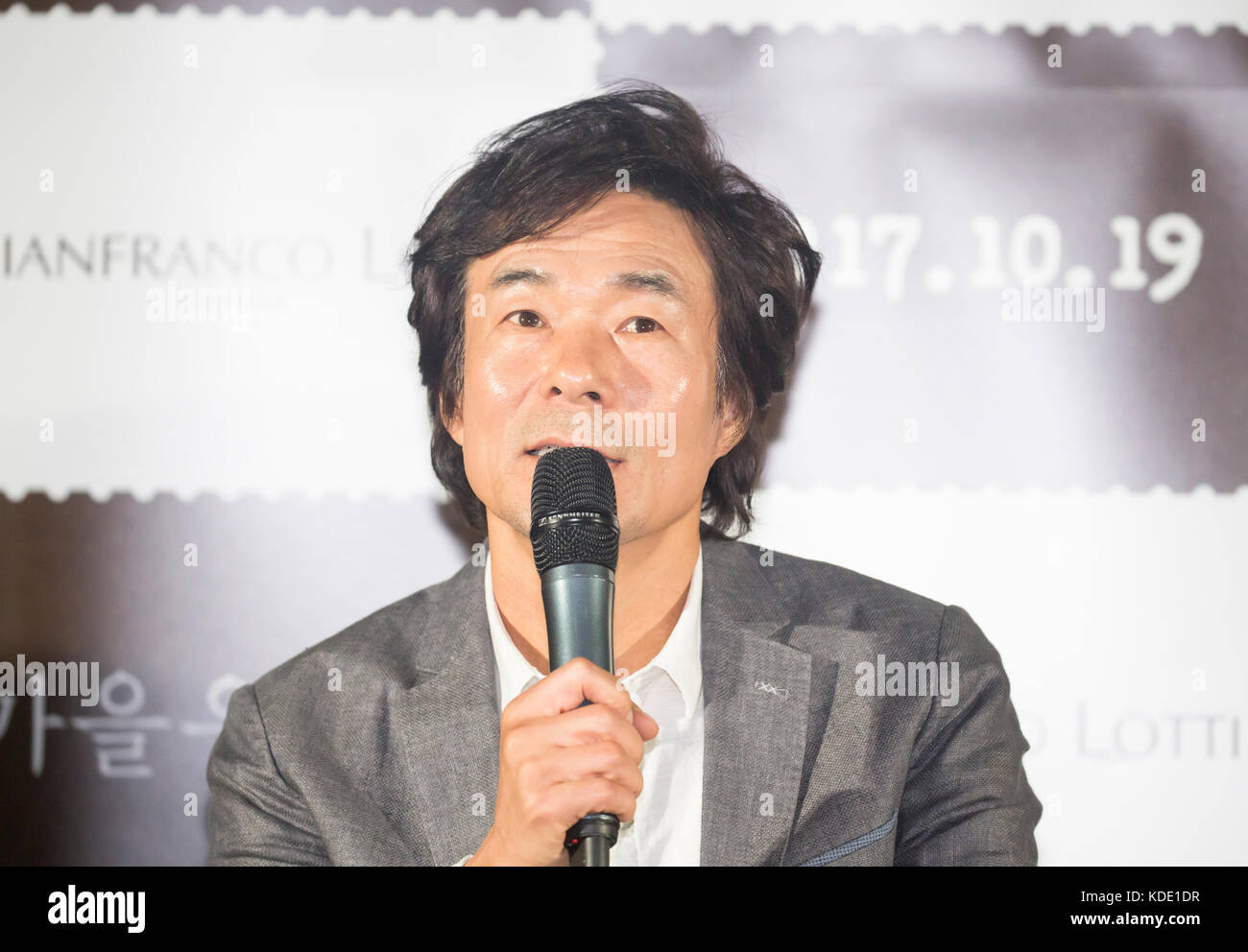 Oh Gwang-Rok, Oct 12, 2017 : South Korean actor Oh Gwang-Rok attends a ...