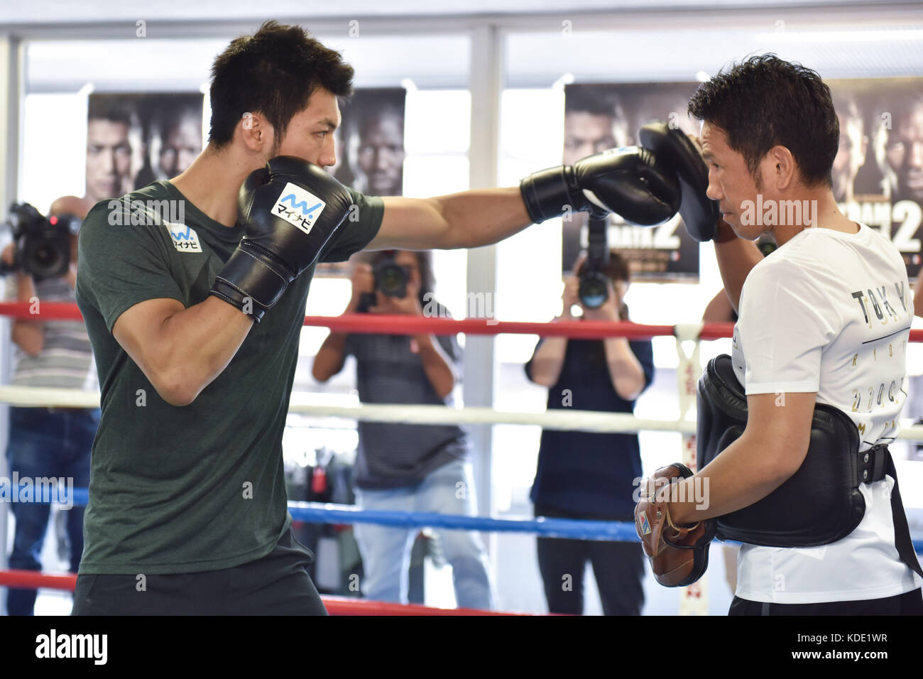Tokyo, Japan. 12th Oct, 2017. Ryota Murata (JPN), Sendai Tanaka Boxing ...