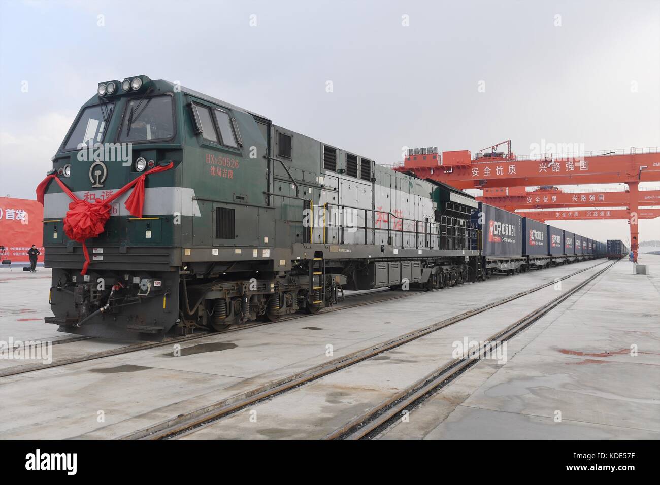 Changchun. 13th Oct, 2017. Photo taken on Oct. 13, 2017 shows the first ...