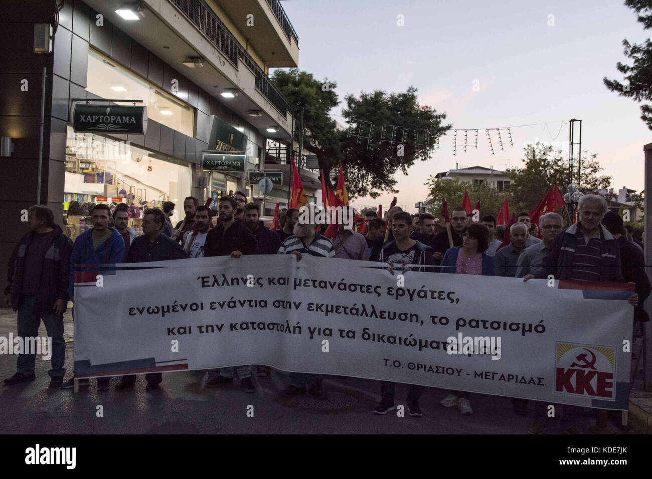 Athens, Greece. 13th Oct, 2017. Protesters shout slogans against ...