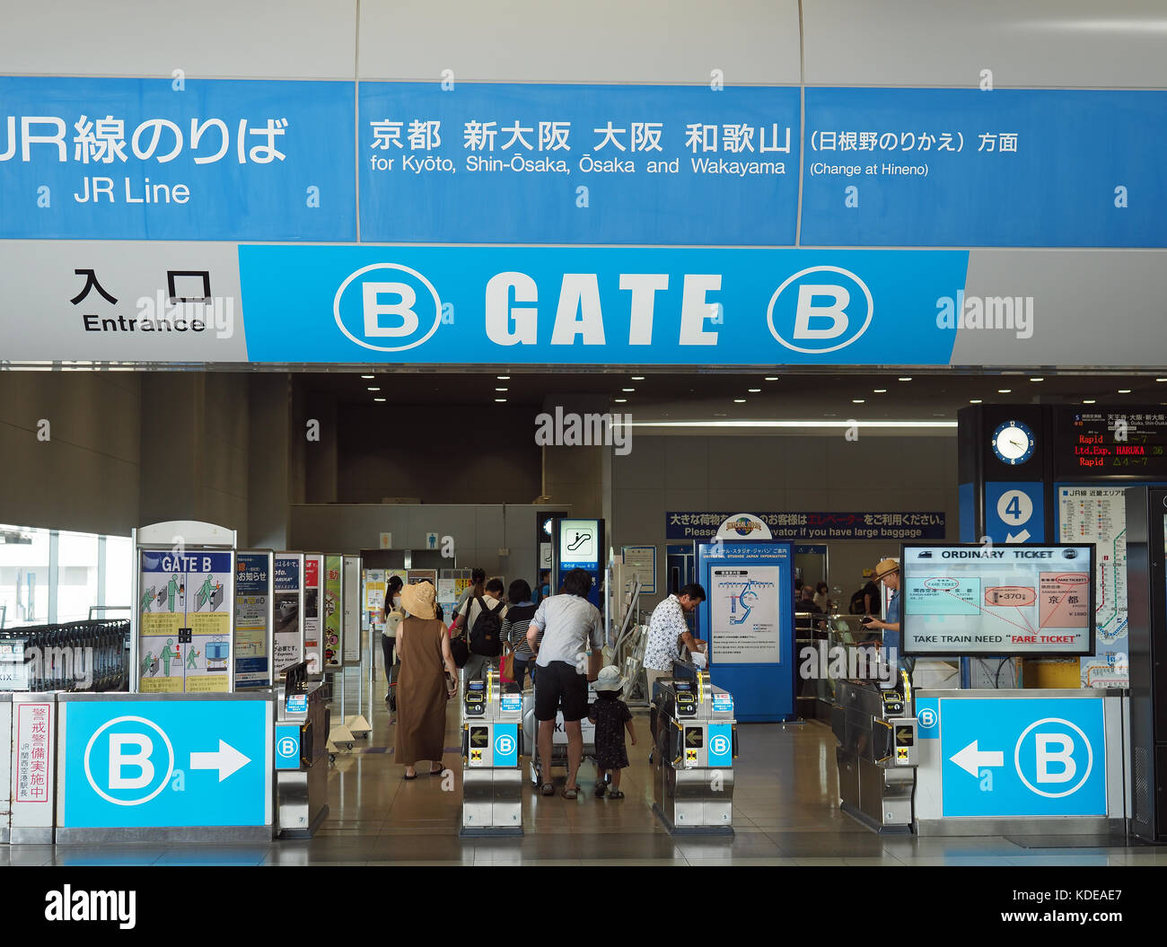 Japan train station gate hi-res stock photography and images - Alamy