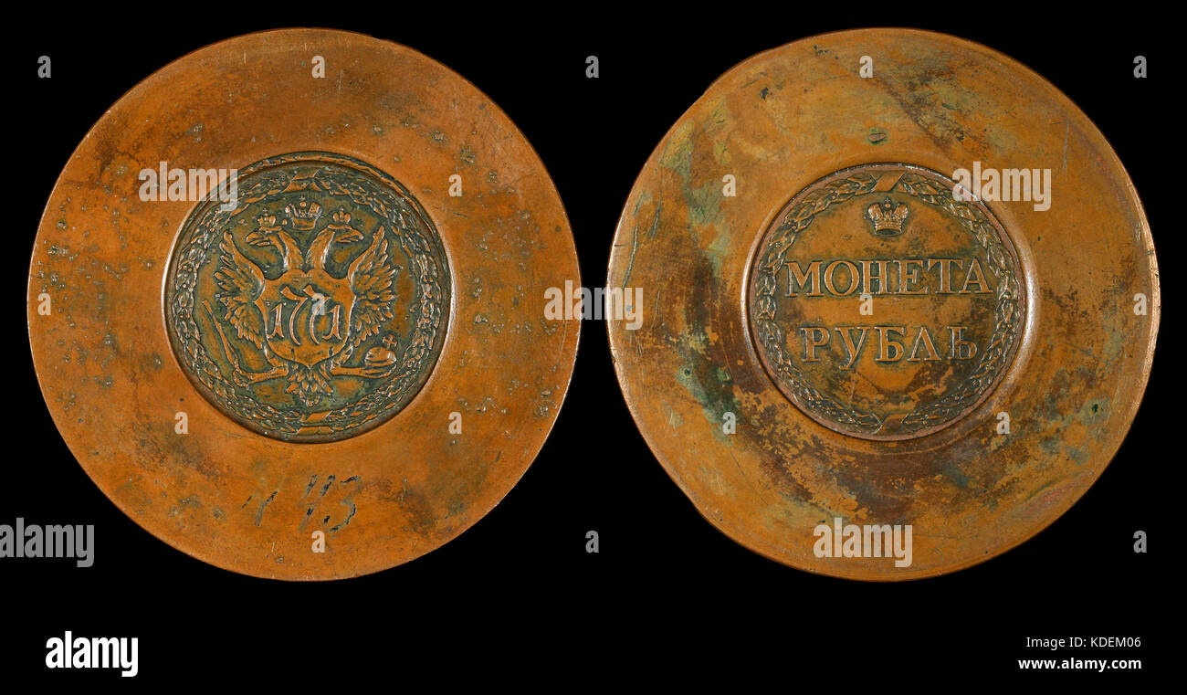Russia 1771 Sestroretsk Rouble Stock Photo - Alamy