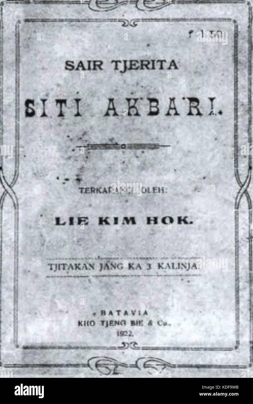 Sair hi-res stock photography and images - Alamy