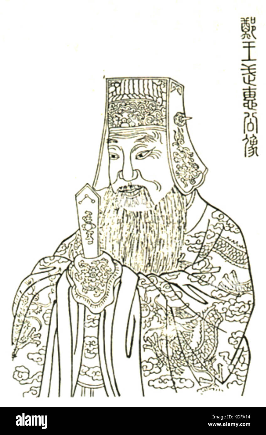 This image is of a Panmei yuyao, an ancient Chinese porcelain vessel ...