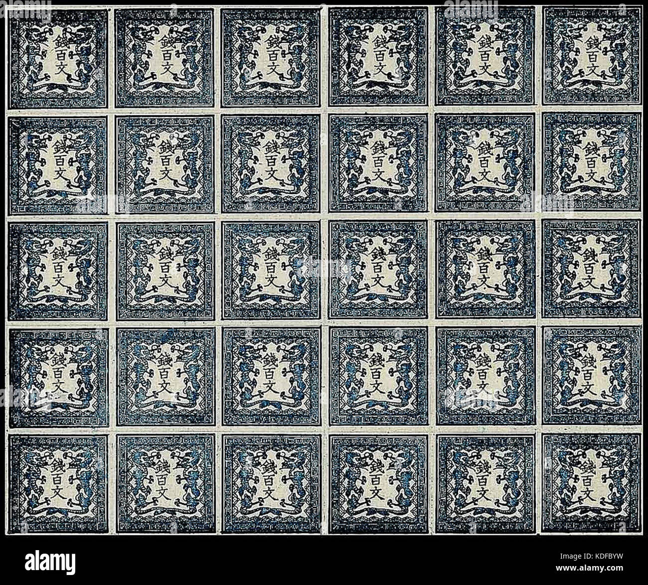 Japan 1871 100M Stock Photo - Alamy